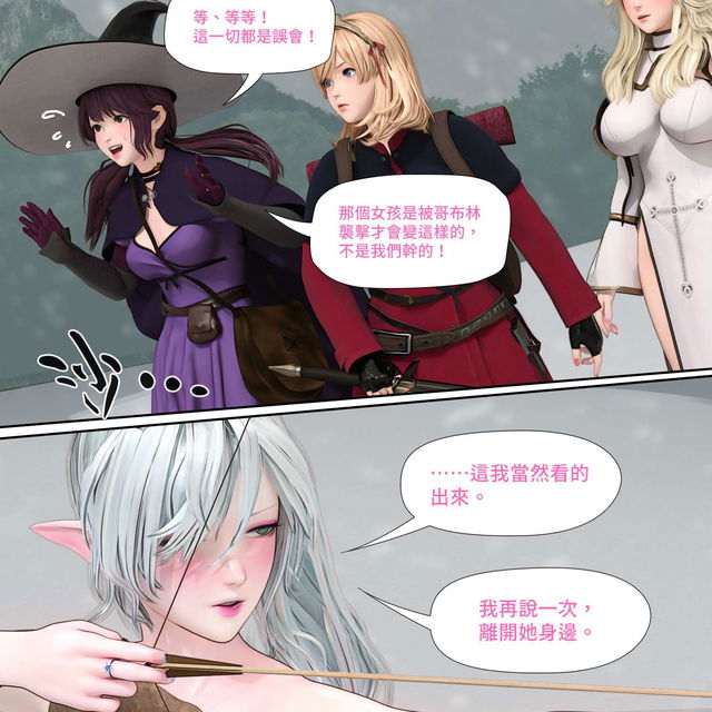 皮三豆的Fansky - Fansky