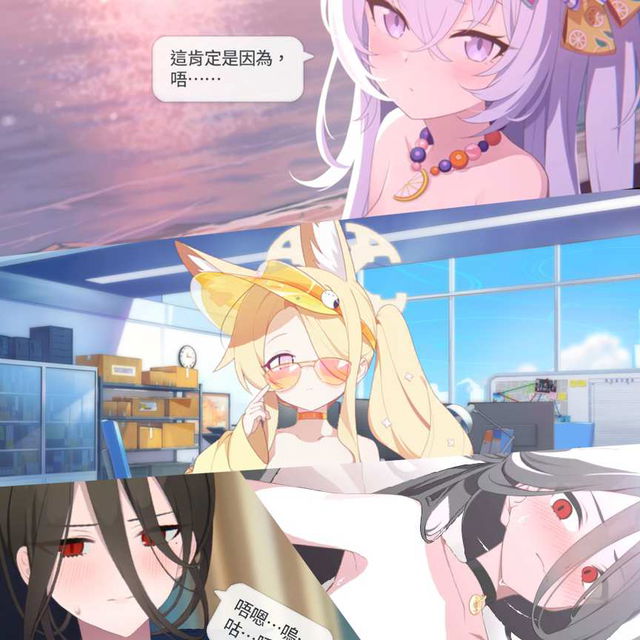 Blue Archive mod shop - Fansky