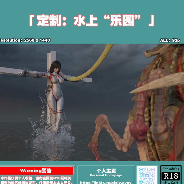 cycyの作品集 - Fansky